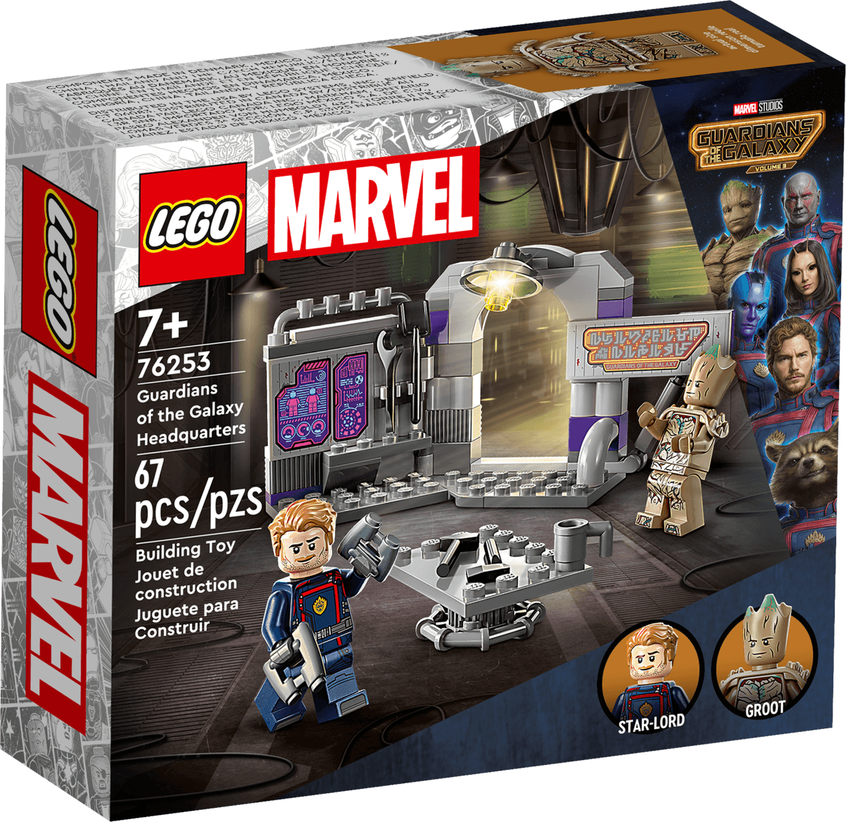 Blocos de Montar - Super Heroes Marvel - Sede dos Guardioes da Galaxia ...