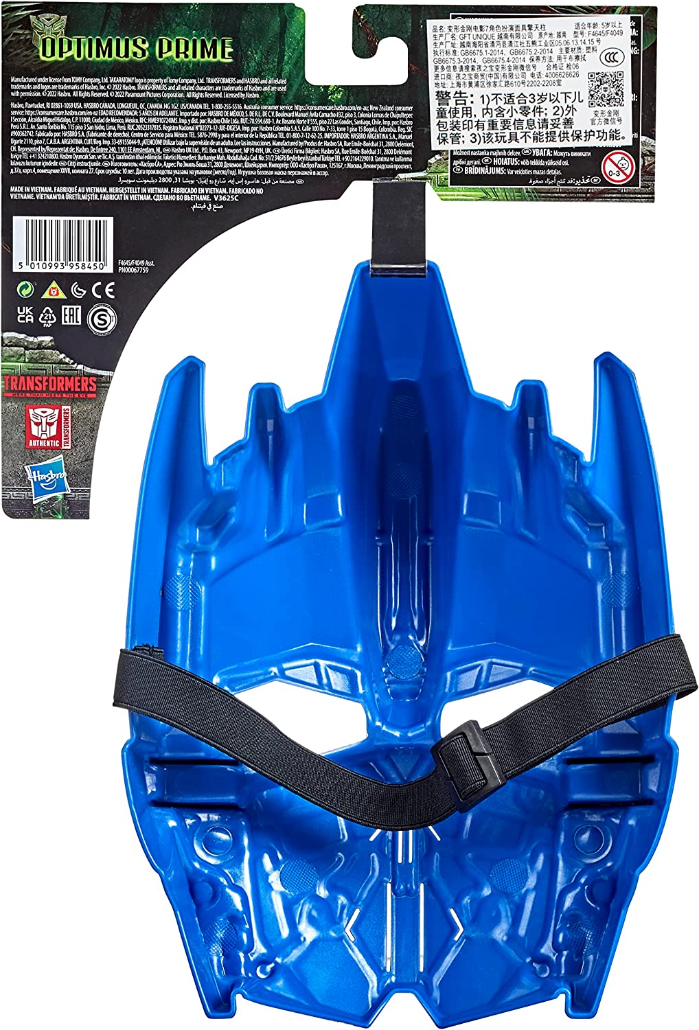 Mascara - Transformers Rise of the Beasts - Optimus Prime - F4645 HASBRO